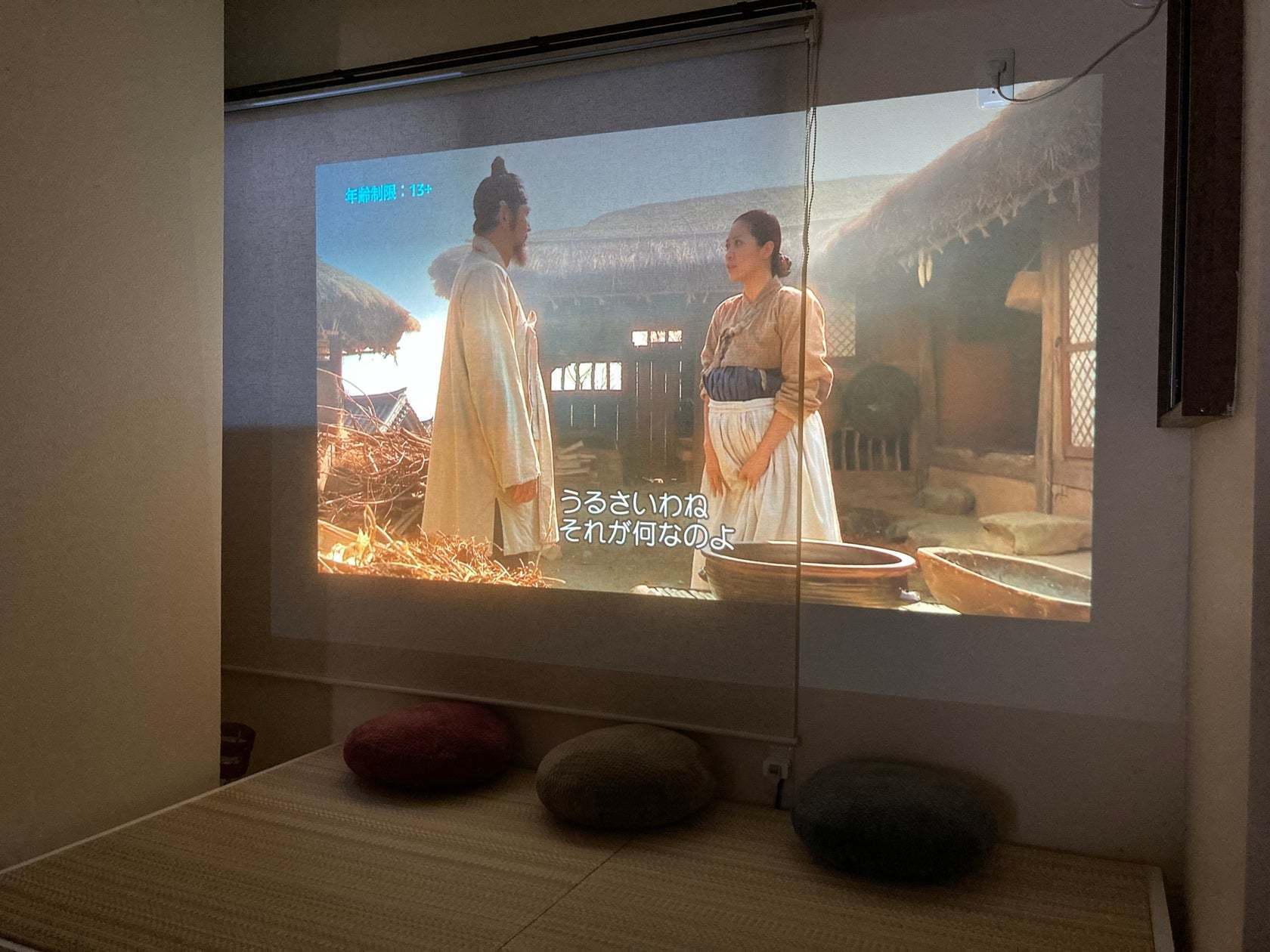 駅近❗五反田和モダン隠れ家スペース✨条件付ゴミ無料回収💫畳＆超最新ゲーム機🎮会議・ボードゲーム・料理会に✨の写真14