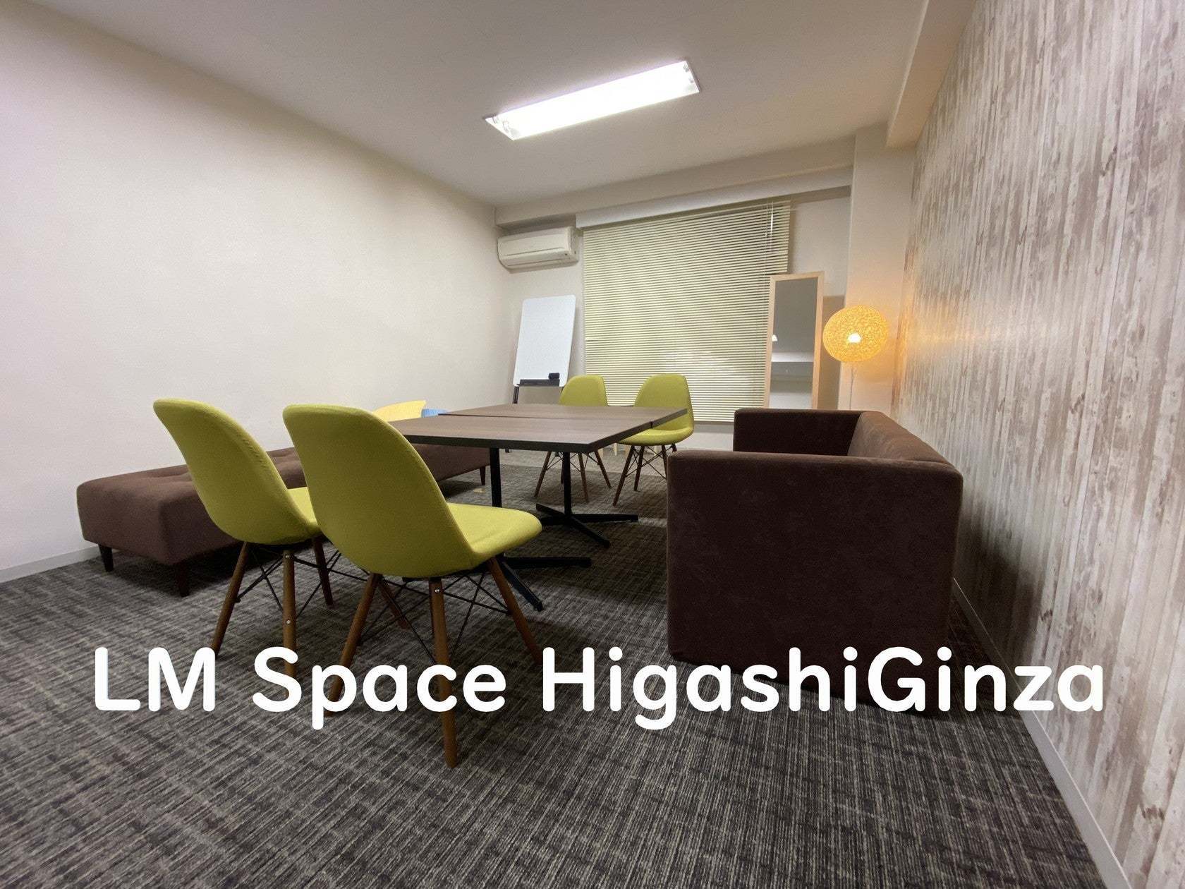 【東銀座4分・築地市場5分】ディスプレイ🈶貸し会議室💻大きな窓で換気良好🔄✨プロジェクタ📺LMスペース東銀座の写真2