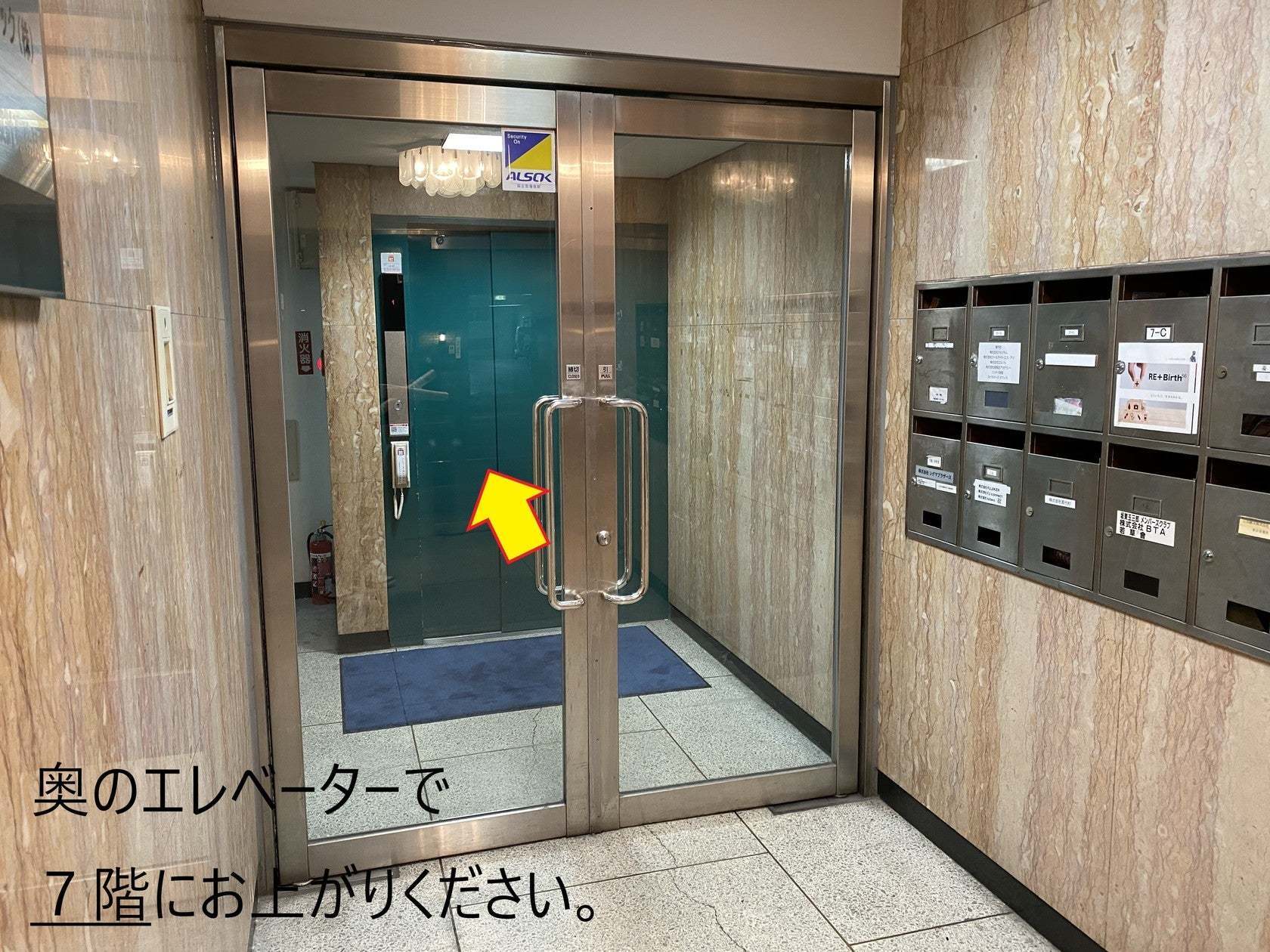 【東銀座4分・築地市場5分】ディスプレイ🈶貸し会議室💻大きな窓で換気良好🔄✨プロジェクタ📺LMスペース東銀座の写真22