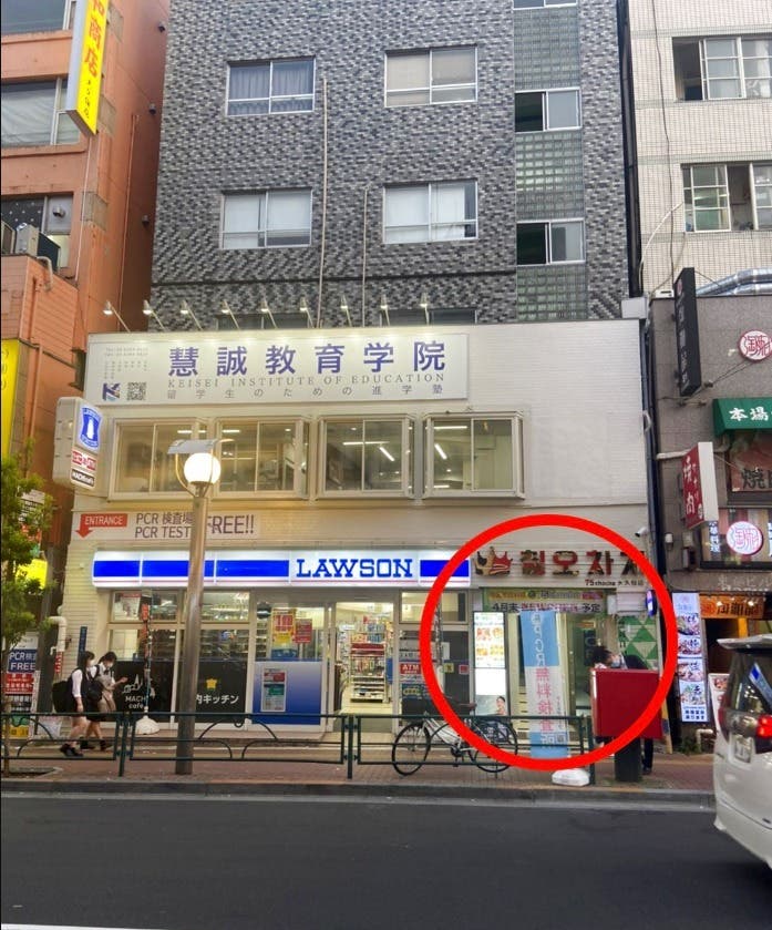 【ボドゲ40種🎲】新大久保・大久保駅徒歩1分 高リピート率+無料特典付き🎁 最大20名👫 テラス付き🌿の写真22