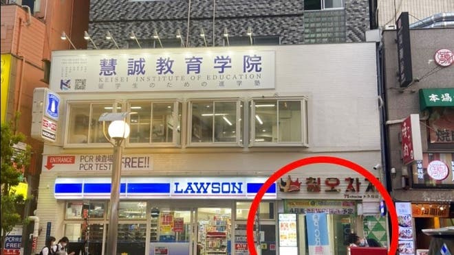 【ボドゲ40種🎲】新大久保・大久保駅徒歩1分 高リピート率+無料特典付き🎁 最大20名👫 テラス付き🌿の写真22