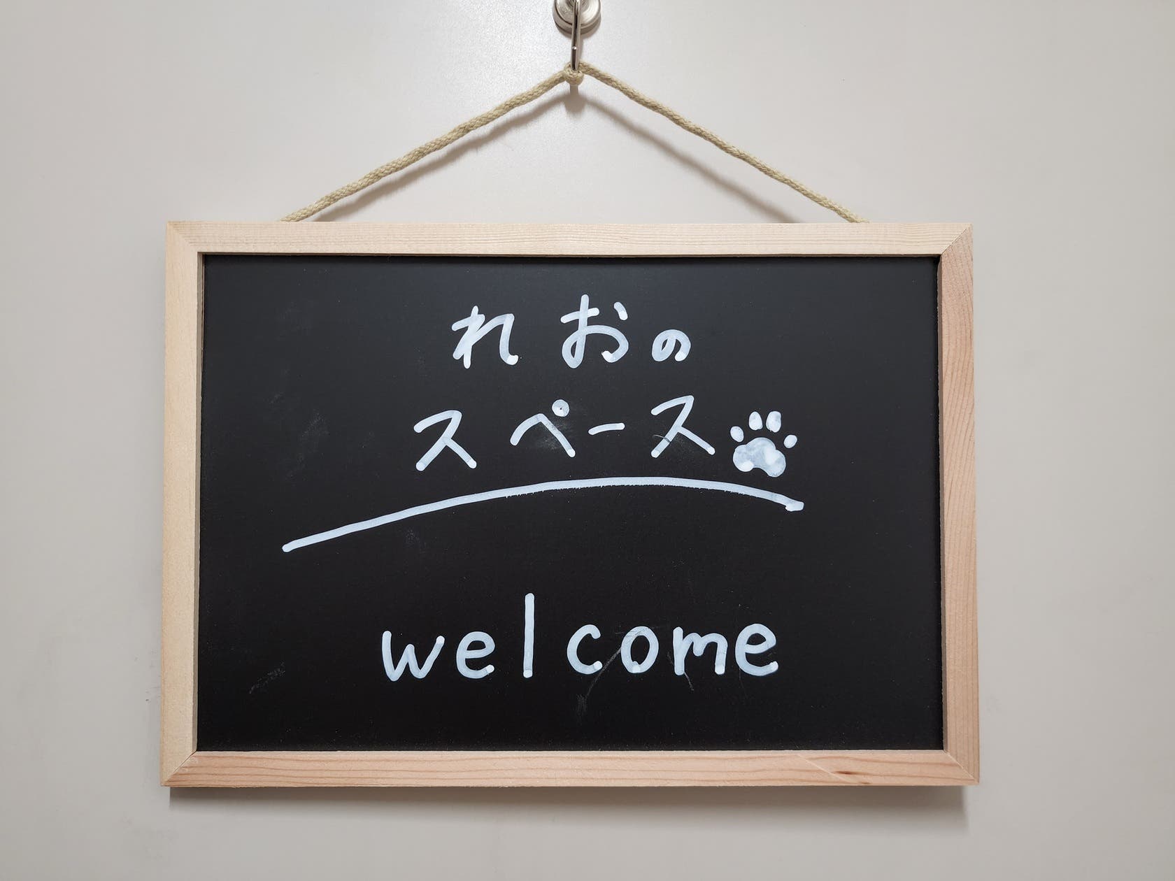 草加駅東口から徒歩3分/24時まで使える/お部屋タイプの小さな会議室/Wifi/web面談/女子会/推し活/ボードゲームの写真5