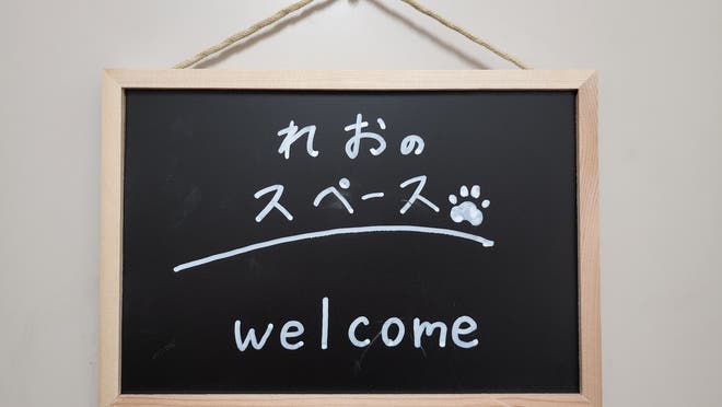 草加駅東口から徒歩3分/24時まで使える/お部屋タイプの小さな会議室/Wifi/web面談/女子会/推し活/ボードゲームの写真5