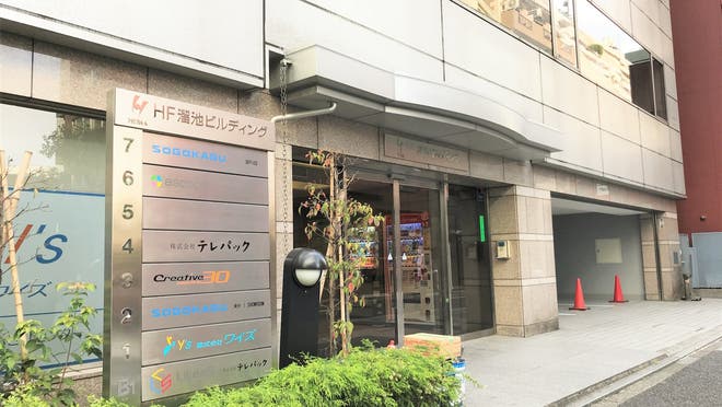 【!20%OFF実施中!】溜池山王駅徒歩1分! 会議・研修・セミナーに最適!(定員7名) 【RoomC】の写真4