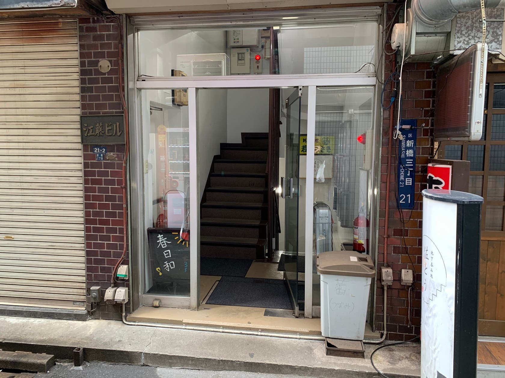 クーポン❗新橋駅徒歩50秒🚶‍♀️24h営業✅清潔な空間で会議💻セミナーに最適✨女性のみでも安心の写真7