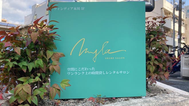 広島市中区Mylaシェアサロン!マッサージ、整体、ヘッドマッサージなど多彩な先生が集まるRoom2の写真2