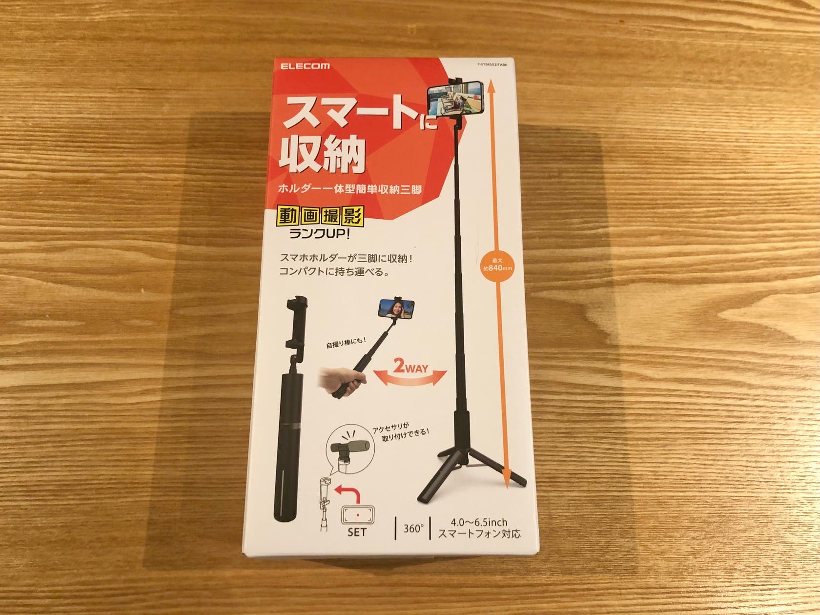 【鹿児島中央駅東口から徒歩8分】Switch2導入！ナチュラルインテリアに囲まれる特別な日常🌴女子会、オフ会にオススメです♪の写真13