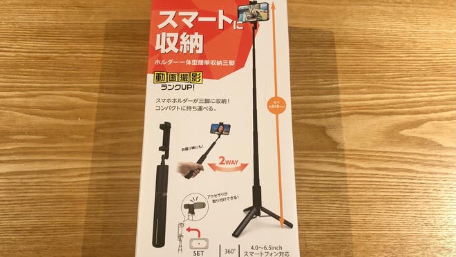 【鹿児島中央駅東口から徒歩8分】Switch2導入!ナチュラルインテリアに囲まれる特別な日常🌴女子会、オフ会にオススメです♪の写真13