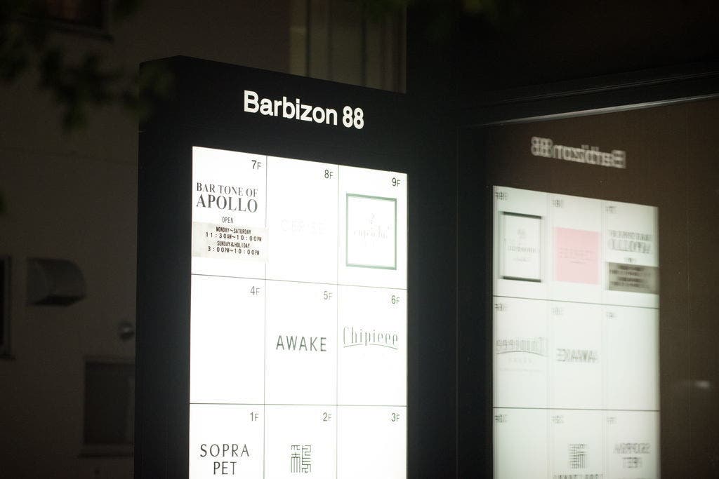 恵比寿駅徒歩3分のプライベートイベント空間！高音質スペース・最大50名 渋谷 代官山　広尾の写真13