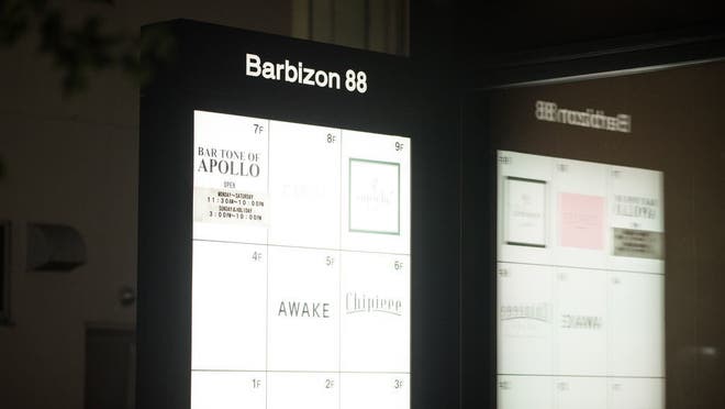 恵比寿駅徒歩3分のプライベートイベント空間!高音質スペース・最大50名 渋谷 代官山 広尾の写真13