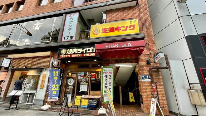 5A【神保町1分】21名着席の会議室!Wi-Fi無料!清掃で衛生面も安心♥便利な駅近の写真18