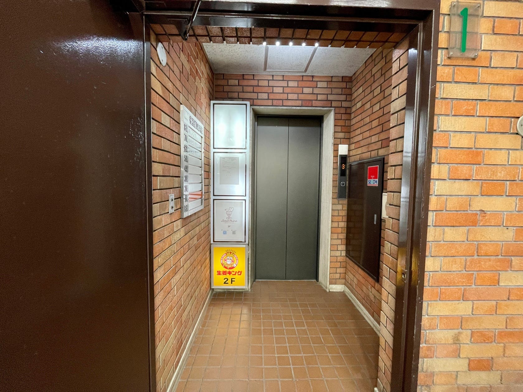 5A【神保町1分】21名着席の会議室！Wi-Fi無料！清掃で衛生面も安心♥便利な駅近の写真19