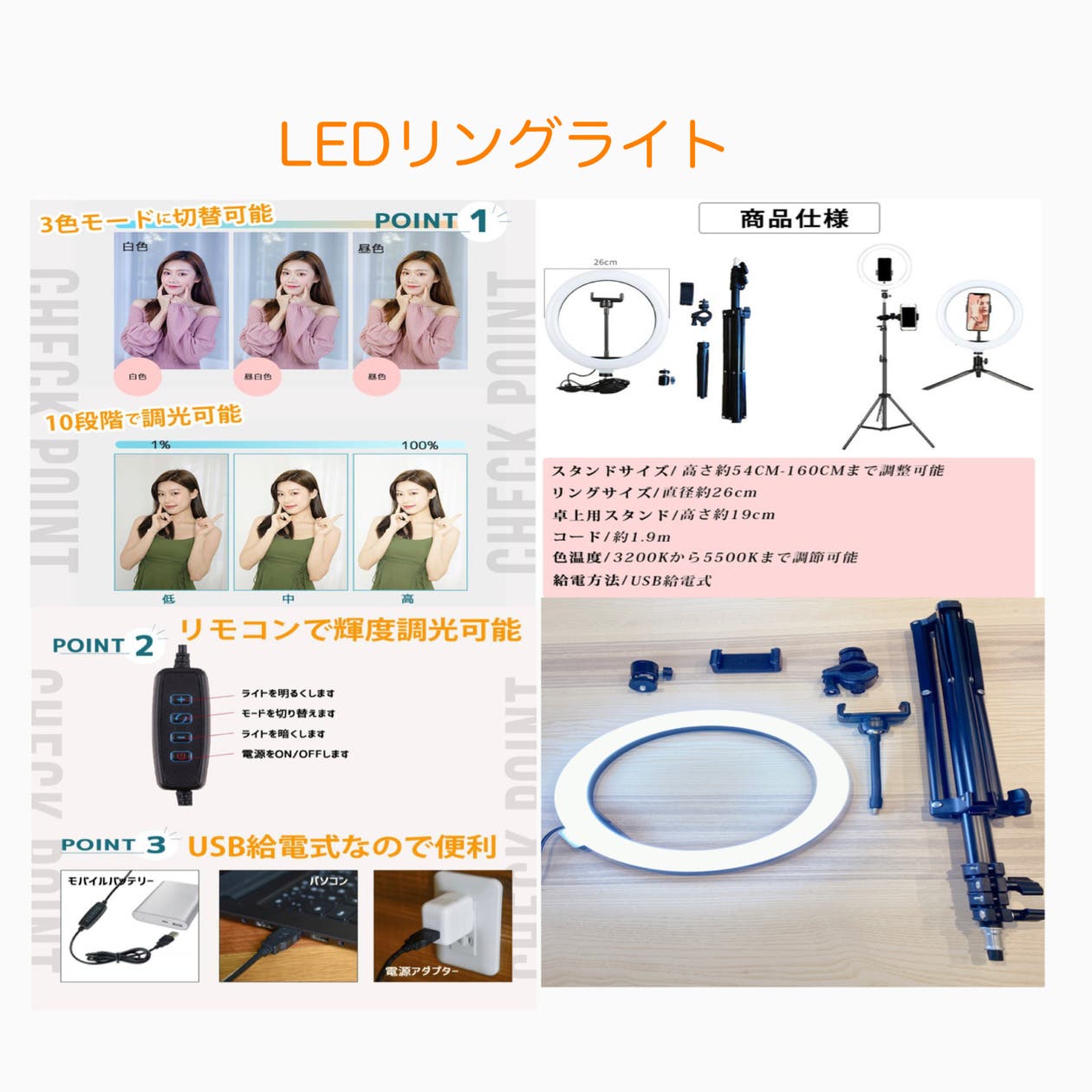 LEDリングライト💡の画像1