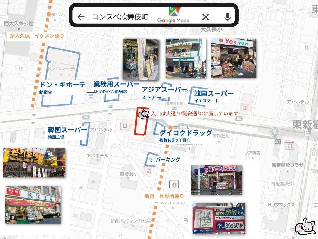 【駅2分】🥇水・ゴミ捨て無料🥇　新宿5分｜新大久保7分｜ドンキすぐ🥰最新ゲーム🎮パーティ🥂BBQ🍻女子会🎁撮影📷 24時間営業の写真11