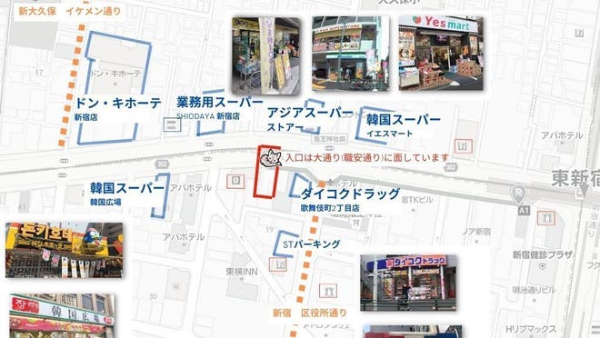 【駅2分】🥇水・ゴミ捨て無料🥇 新宿5分|新大久保7分|ドンキすぐ🥰最新ゲーム🎮パーティ🥂BBQ🍻女子会🎁撮影📷 24時間営業の写真11