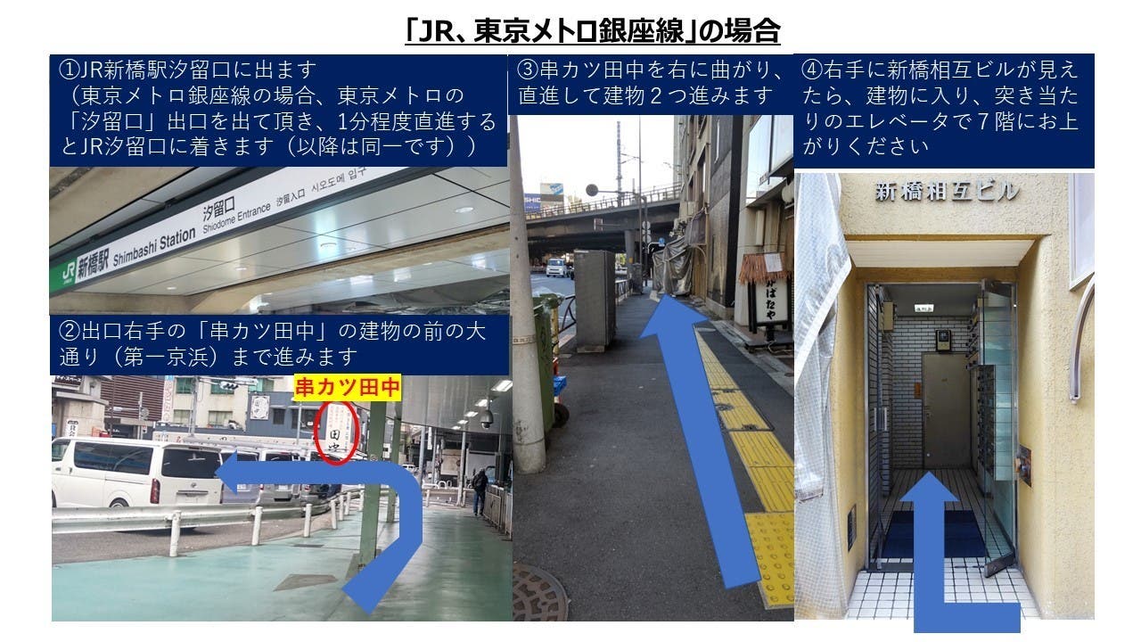新橋駅徒歩28秒🚶‍♂️新年割引中💡多目的（会議💻懇親会🍷撮影📸ボドゲ🎲等）🌈all1000円／時間未満✨の写真19