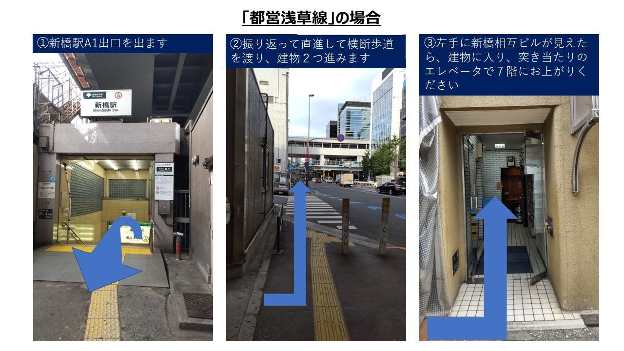 新橋駅徒歩28秒🚶‍♂️新年割引中💡多目的（会議💻懇親会🍷撮影📸ボドゲ🎲等）🌈all1000円／時間未満✨の写真20