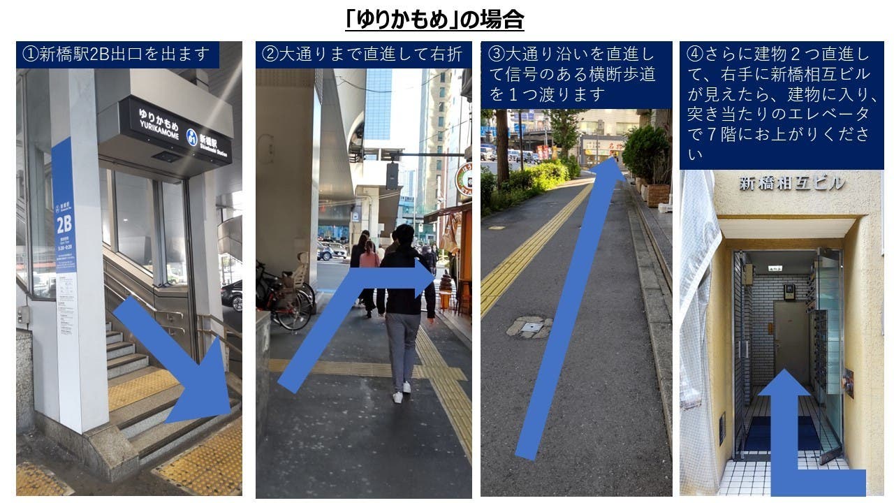 新橋駅徒歩28秒🚶‍♂️新年割引中💡多目的（会議💻懇親会🍷撮影📸ボドゲ🎲等）🌈all1000円／時間未満✨の写真21