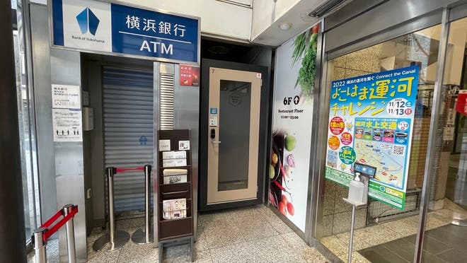 <RemoteworkBOX CERTE店【No.7】>完全個室⭐️Wi-Fi無料!テレワーク/Zoom/自習の写真3