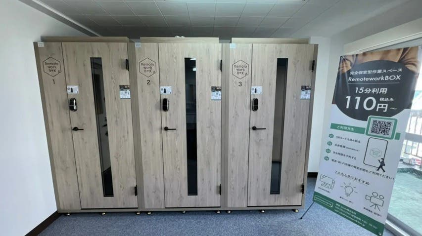 ＜RemoteworkBOX 河西ビル店【No.1】＞完全個室⭐️Wi-Fi無料！/ 2時間以上の利用でお得！の写真1