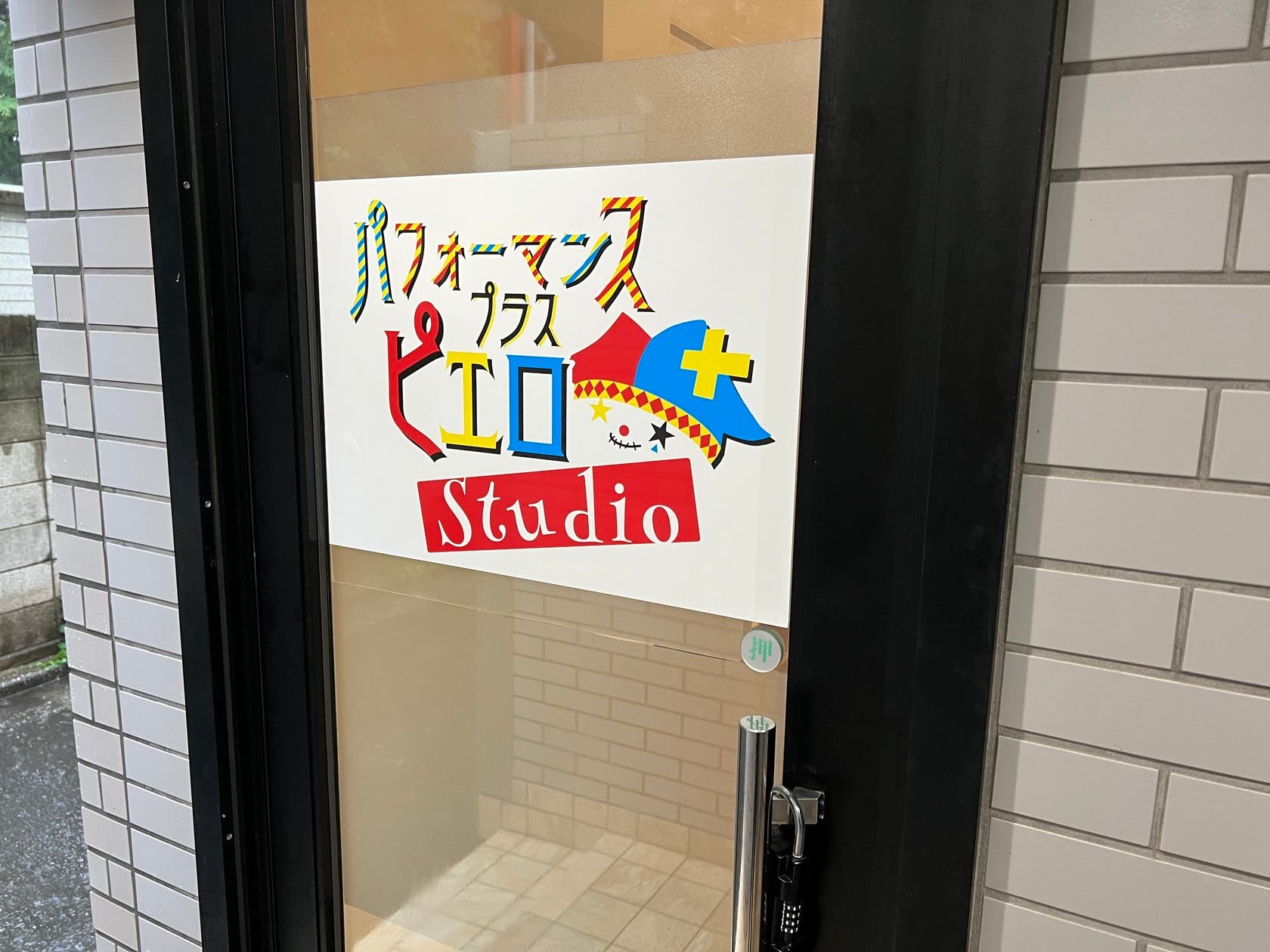 面積82.6㎡！池袋格安レンタルスタジオ！の写真5