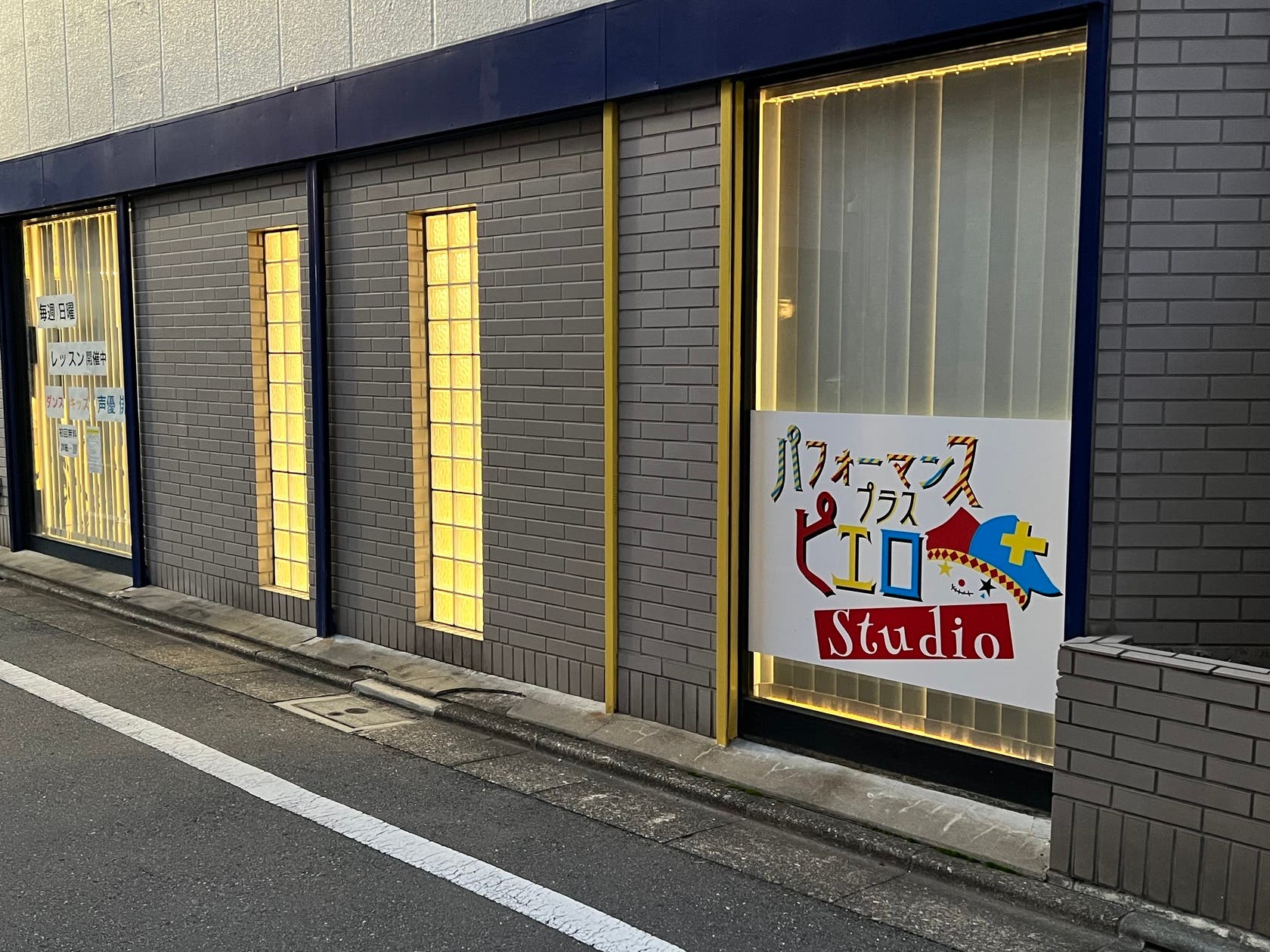 面積82.6㎡！池袋格安レンタルスタジオ！の写真6