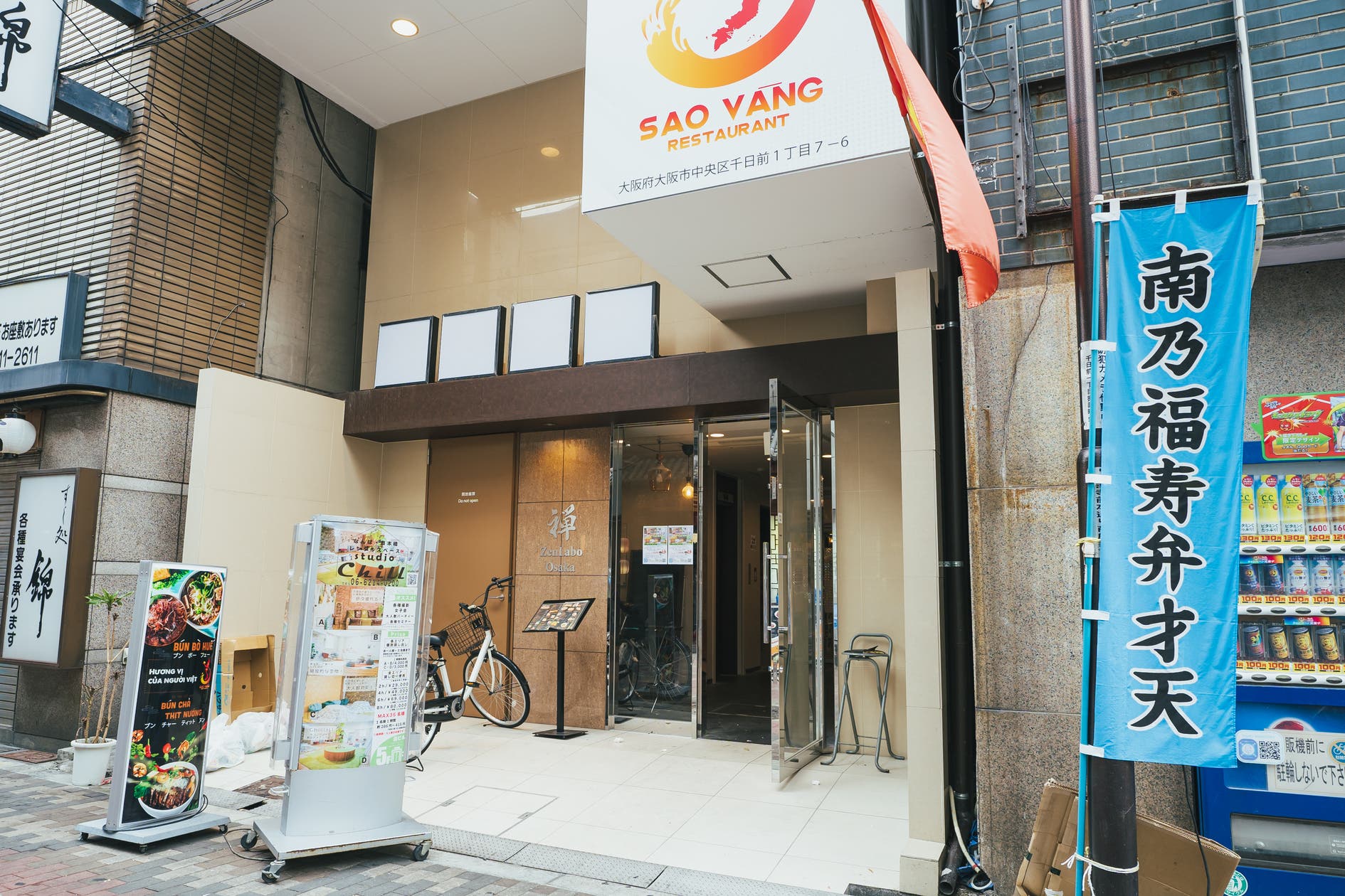 地域最大級の広さと圧倒的安さ！駅徒歩4分🚃75型TV📺カラオケ・各種ゲーム無料😲女子会・大人数パーティーに人気💓の写真18