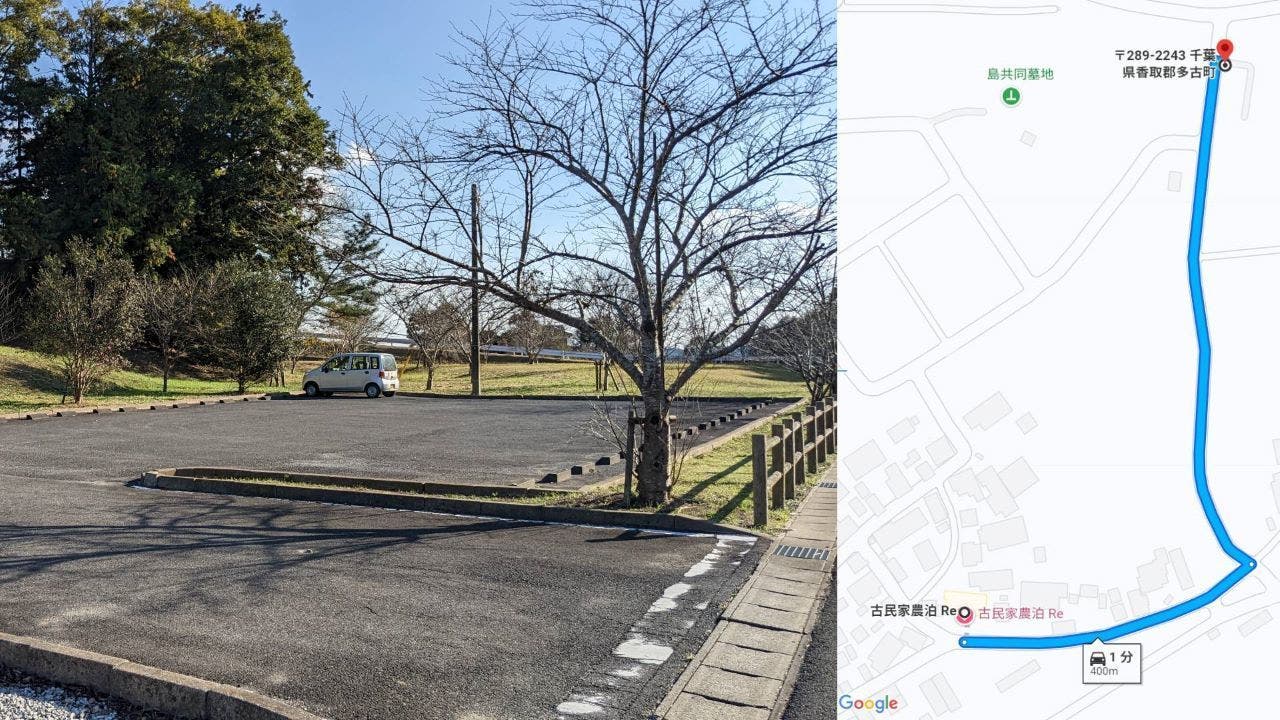 成田空港から約25分 / 無料送迎 / 築250年古民家一棟貸し / ハウススタジオの写真27