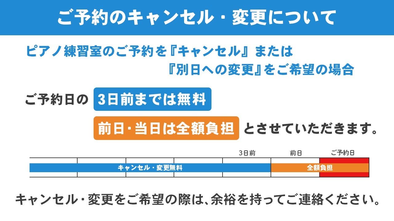 【グランドピアノ・1F】防音室で個人練習、各種楽器の趣味・練習、ネット配信、レッスン室として定期利用可能ですの写真12