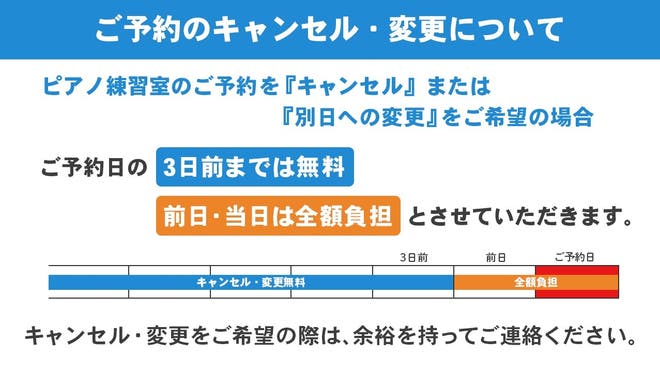 【グランドピアノ・1F】防音室で個人練習、各種楽器の趣味・練習、ネット配信、レッスン室として定期利用可能ですの写真12