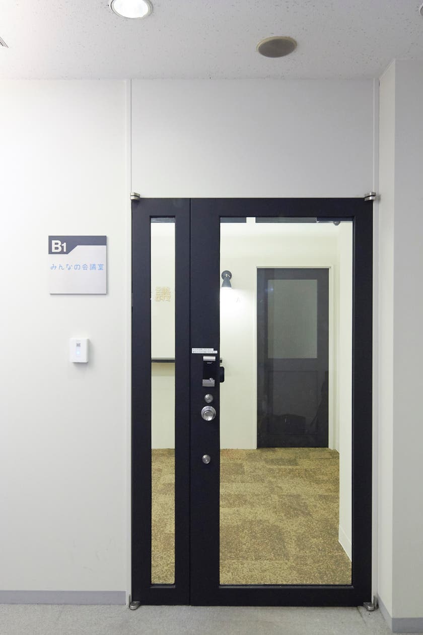 B【 品川駅 5分】オプション料金0円で設備・備品使い放題♪WiFi無料！清掃・消毒で衛生面も安心♥便利な駅近会議室の写真14