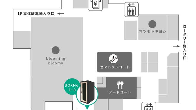 <RemoteworkBOX エルミこうのす店【No.3】>完全個室⭐️Wi-Fi無料!/2時間以上の利用でお得!の写真5