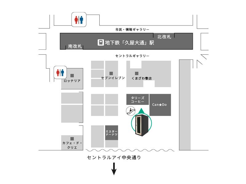 ＜RemoteworkBOX セントラルパーク店【No.1】＞完全個室⭐️Wi-Fi無料！/ 2時間以上の利用でお得！の写真5