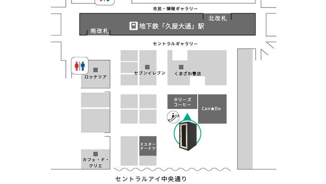 <RemoteworkBOX セントラルパーク店【No.3】>完全個室⭐️Wi-Fi無料!/ 2時間以上の利用でお得!の写真5