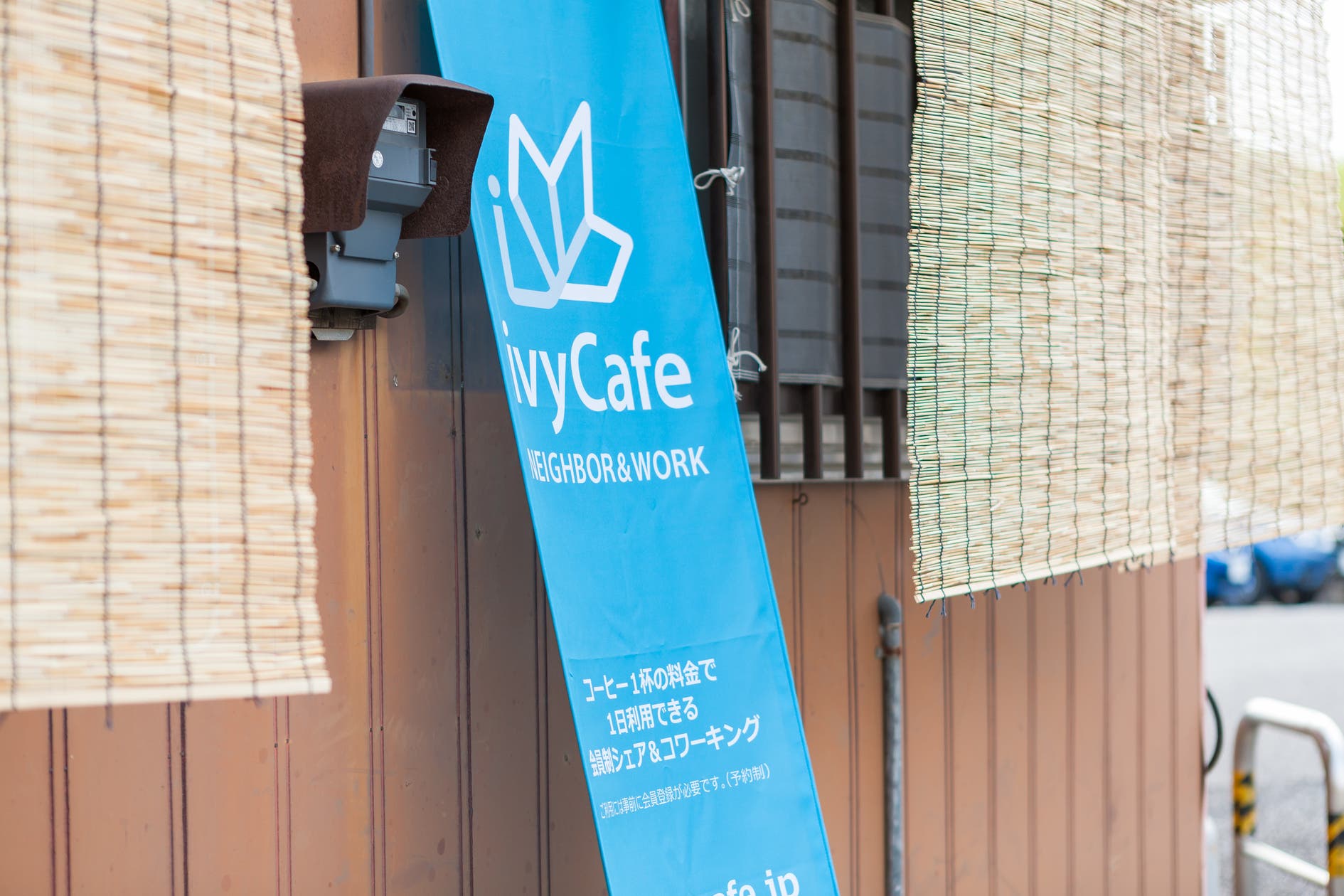 【昭和レトロ／府中エリア】テレワーク、勉強、読書、作業にの写真5