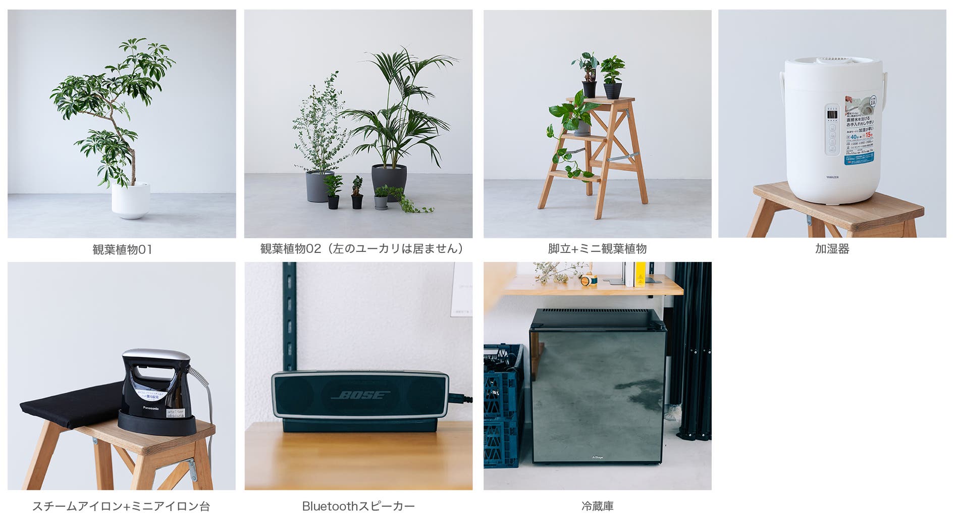 【 無料機材も充実 】 南向き窓で柔らかい自然光・白壁・モルタル床・奥行き8m ・清潔【駅近！大田区馬込駅2分】の写真17