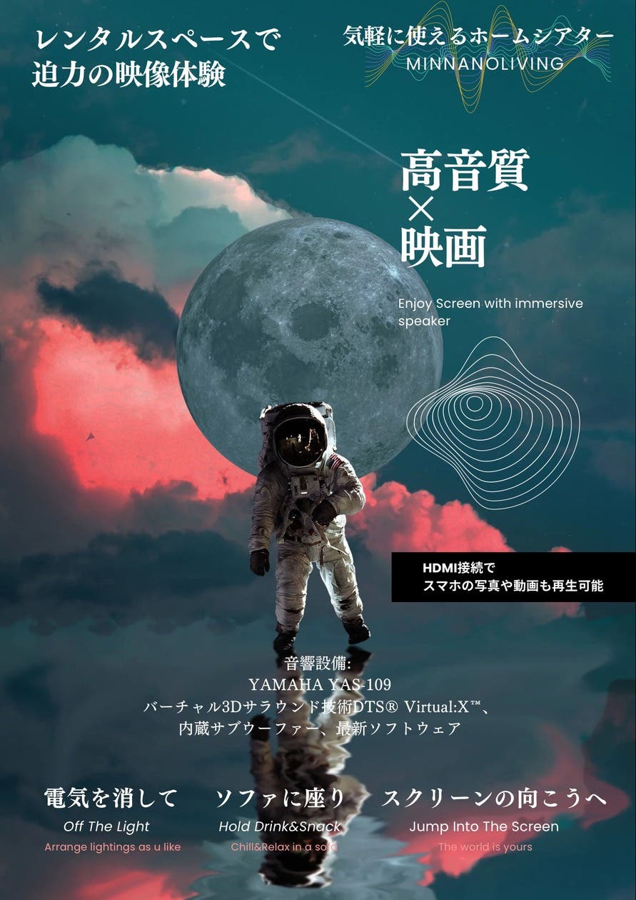 🔈高音質スピーカー(YAMAHA YAS-109)🎬🌟の画像1