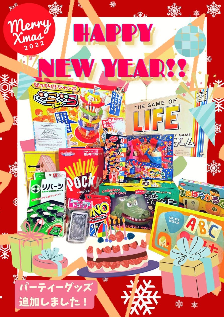 【無料オプション♪】🎮大人気ゲーム機S🎨みんなで楽しめるソフト多数‼︎🌟の画像2