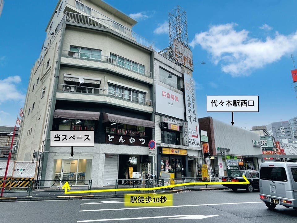 会議室【代々木駅1分】31名着席の会議室！備品全て無料！の写真4