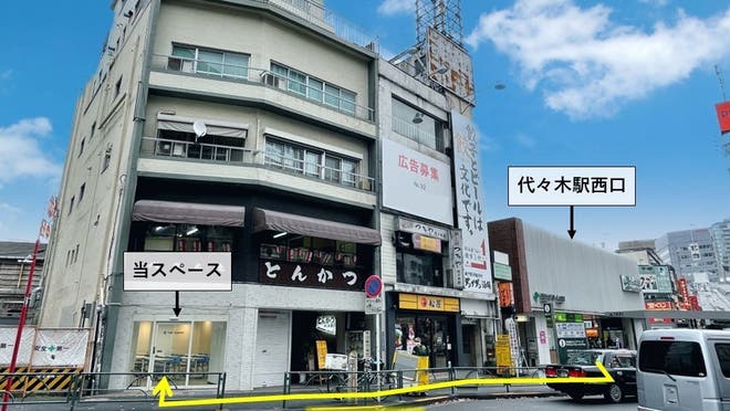 会議室【代々木駅1分】31名着席の会議室!備品全て無料!の写真4