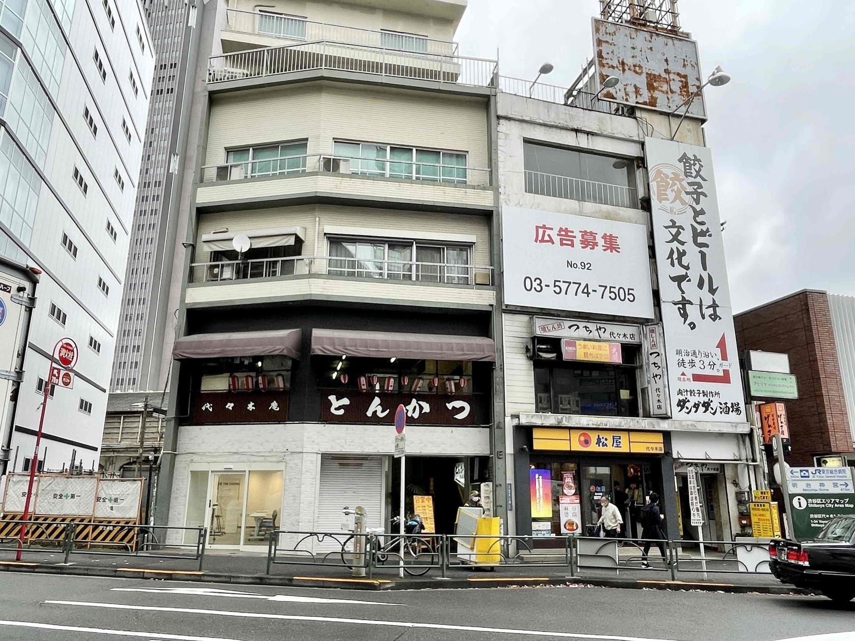 会議室【代々木駅1分】31名着席の会議室！備品全て無料！の写真23