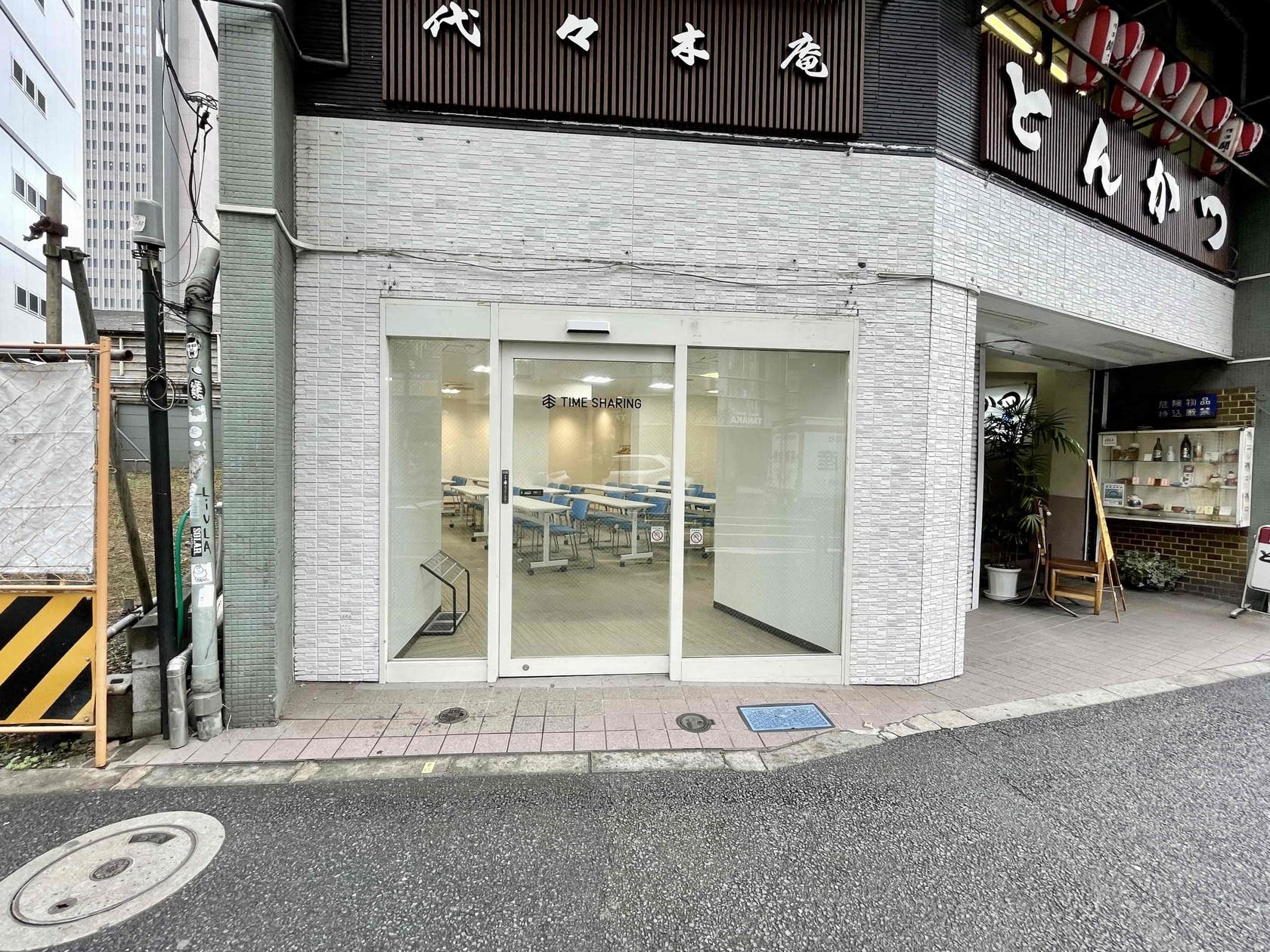 会議室【代々木駅1分】31名着席の会議室！備品全て無料！の写真25