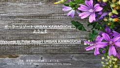 川口駅東口から3分 一棟貸切り Wi-Fiあり 池袋まで約15分新宿まで約20分の写真4