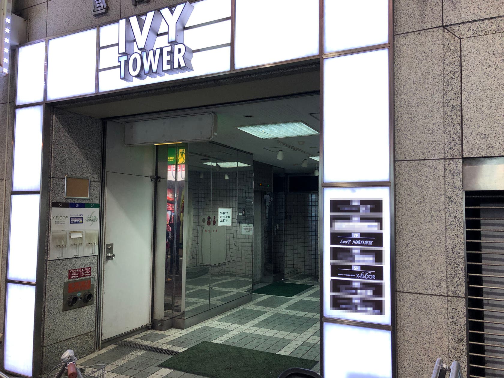 【川崎駅３分】マンションの一室ではない有人管理の会議室。ゆったり設計。コーヒー紅茶無料。トイレ男女別。【Room1】の写真4