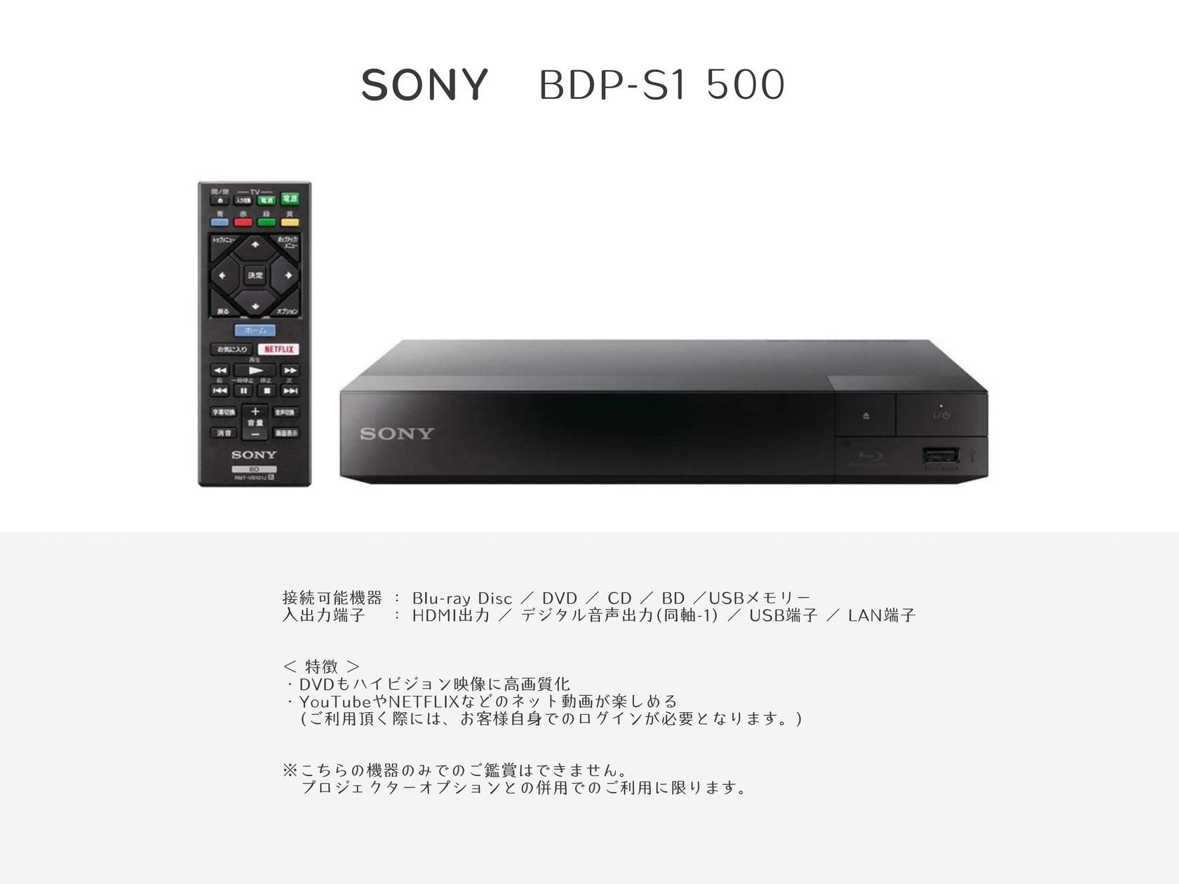 DVDプレイヤーの画像1