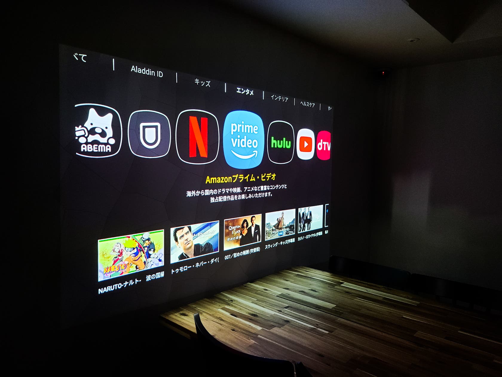 【R07.07～リニューアル】Francfranc|ホームシアター|最大20名｜角部屋｜produced by PECOTTの写真9