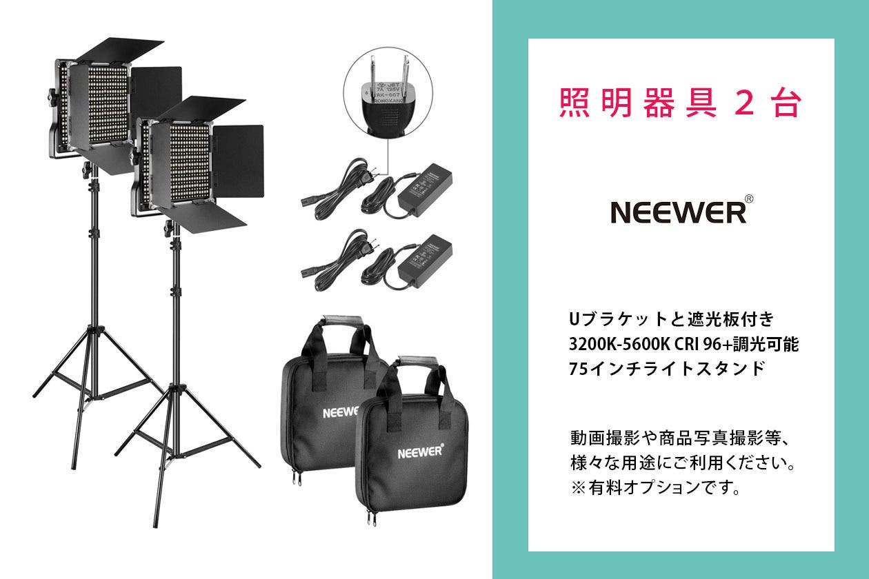 撮影用照明器具　NEEWER 二色660 LEDビデオライトとスタンドキット 2台セットの画像1