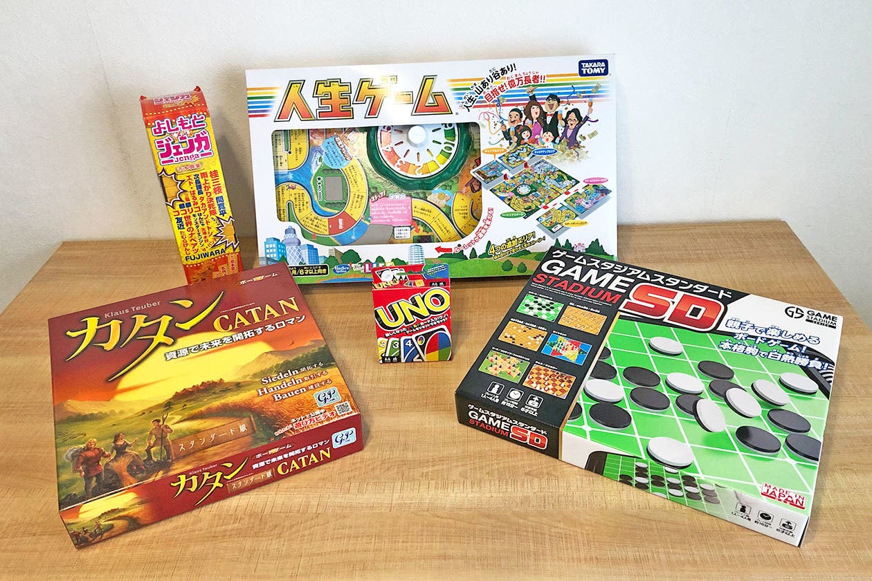 【無料】たっぷり遊べるボードゲーム類の画像1