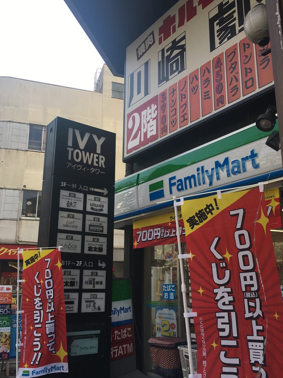 【川崎駅３分】マンションの一室ではない有人管理の会議室。27名まで。コーヒー紅茶無料。トイレ男女別。の写真5