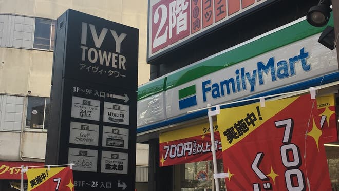 【川崎駅3分】マンションの一室ではない有人管理の会議室。27名まで。コーヒー紅茶無料。トイレ男女別。の写真5